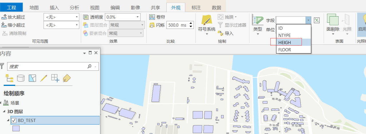 SHP转换为SLPK-CSDN博客