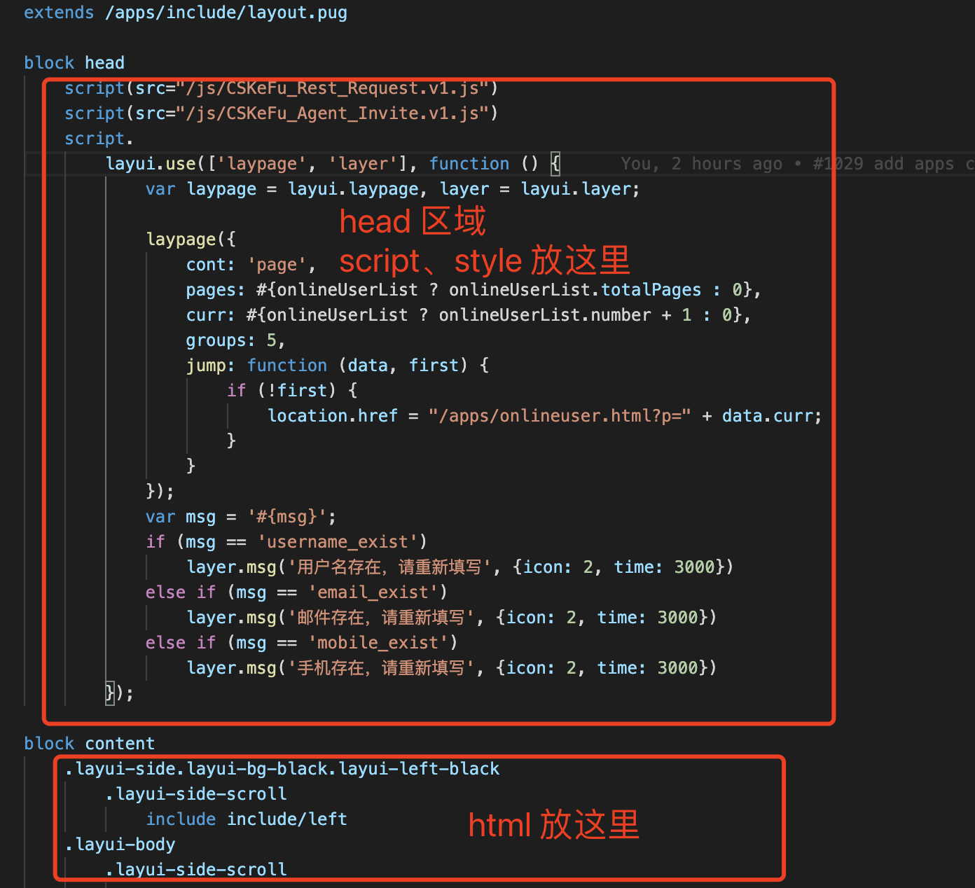 快速入门春松客服 v7 版本开发，Pugjs 介绍及使用注意事项 | Chatopera_pug4j-CSDN博客