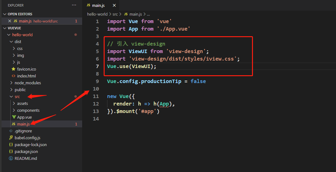 1-3 环境搭建-view-design安装及简单列表展示-CSDN博客