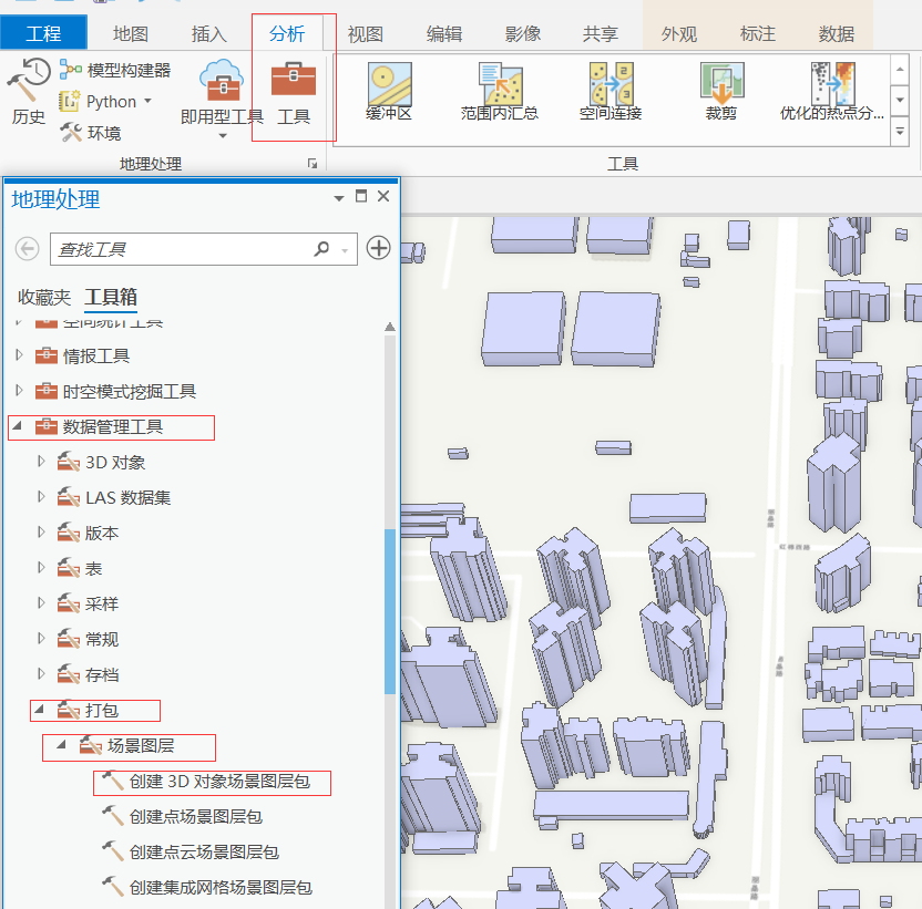 SHP转换为SLPK-CSDN博客