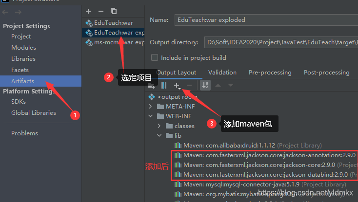 Springmvc接收ajax请求并回传json数据,配置的步骤及问题解决。no Converter Found For Type Arraylist With Content Type