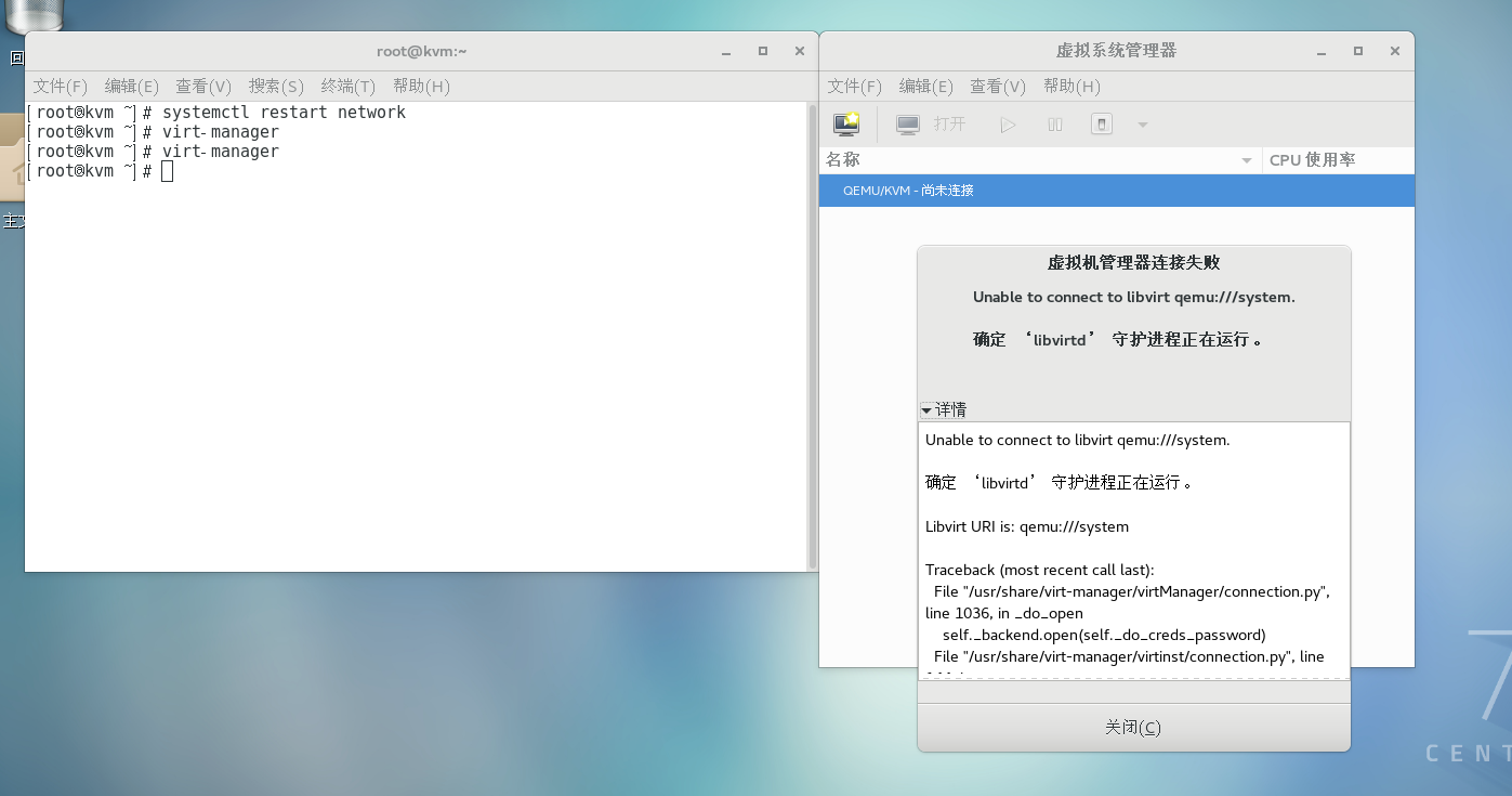libvirtError: 将插槽连接到 ‘/var/run/libvirt/libvirt-sock‘ 失败: 没有那个文件或目录_终端显示没有libvirt-sock-CSDN博客