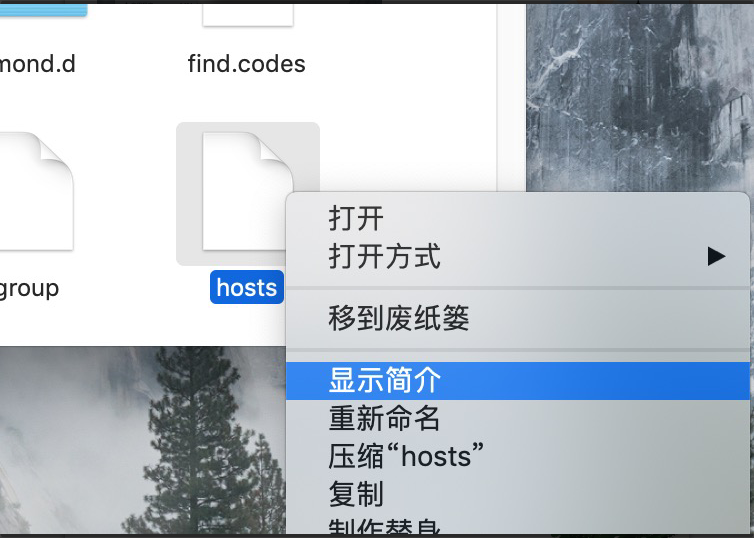 SwitchHosts macOS切换host提示没有权限_mac switchhosts没有写入 hosts 文件的权限-CSDN博客