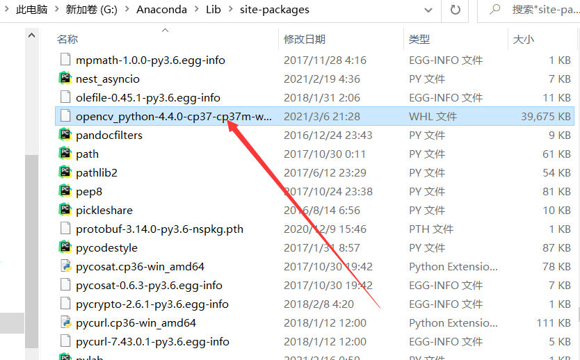 Python下opencv环境配置详细教程python配置opencv环境 Csdn博客 