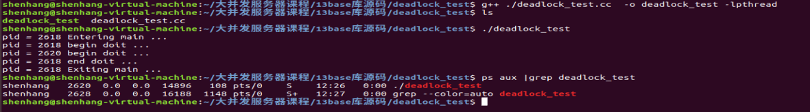linux pthread_atfork函数（解决在多线程程序中fork可能造成的死锁问题）_fork导致线程阻塞-CSDN博客