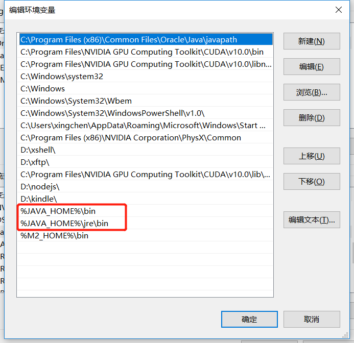 【2021年】Java安装配置 + Myeclipse安装 亲测可用~_myeclipse低版本支持jdk1.8-CSDN博客