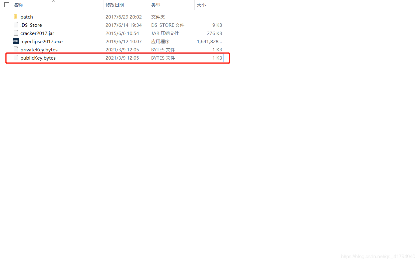 【2021年】java安装配置 Myeclipse安装 亲测可用~myeclipse低版本支持jdk18 Csdn博客