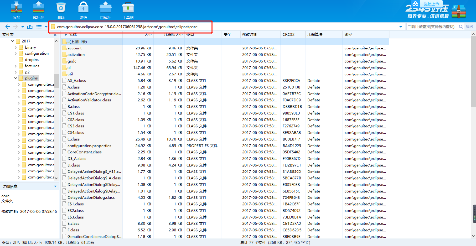 【2021年】Java安装配置 + Myeclipse安装 亲测可用~_myeclipse低版本支持jdk1.8-CSDN博客
