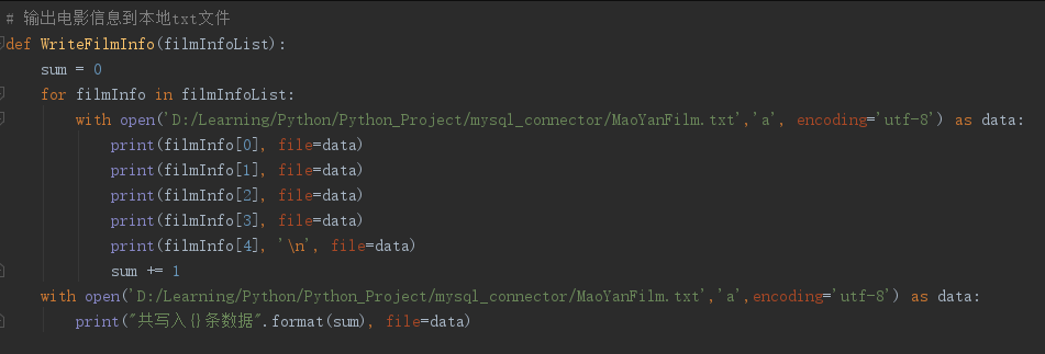 Python爬虫学习（7）：将爬取的结果写入本地txt/csv/excel，保存到服务端Mysql数据库_python将爬虫到的数据写入txt文件-CSDN博客