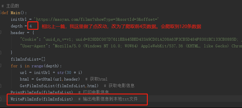 Python爬虫学习（7）：将爬取的结果写入本地txtcsvexcel，保存到服务端mysql数据库python将爬虫到的数据写入txt文件 Csdn博客