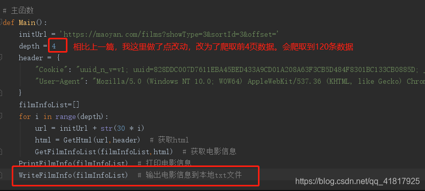 Python爬虫学习(7):将爬取的结果写入本地txtcsvexcel,保存到服务端mysql数据库python将爬虫到的数据写入txt文件 Csdn博客