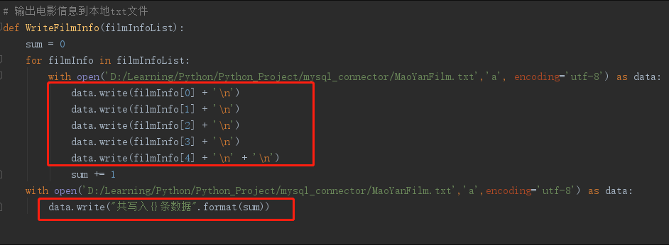 Python爬虫学习（7）：将爬取的结果写入本地txt/csv/excel，保存到服务端Mysql数据库_python将爬虫到的数据写入txt文件-CSDN博客