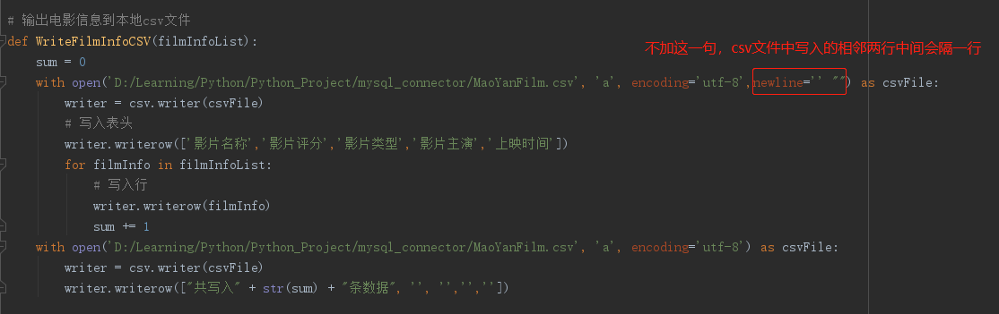 Python爬虫学习（7）：将爬取的结果写入本地txt/csv/excel，保存到服务端Mysql数据库_python将爬虫到的数据写入txt ...