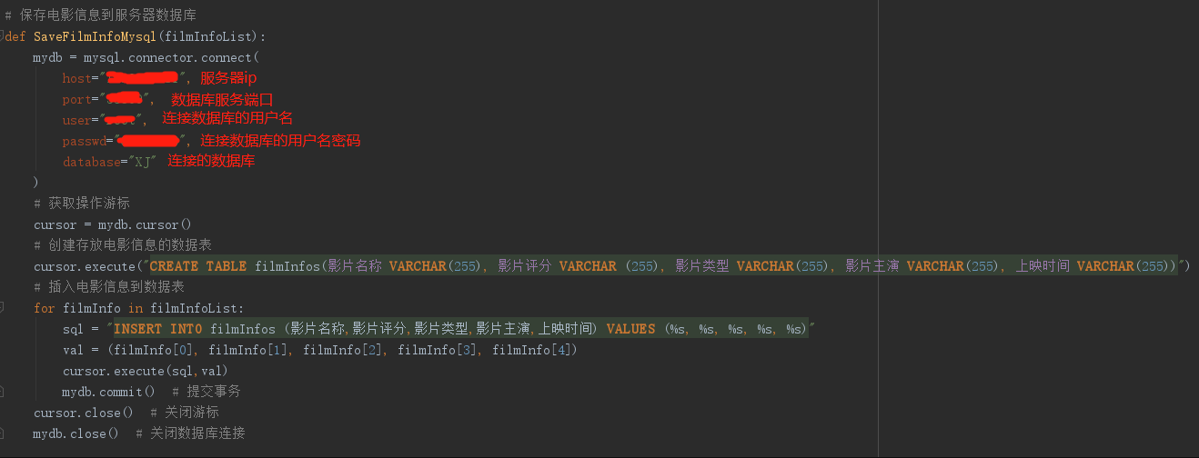 Python爬虫学习（7）：将爬取的结果写入本地txt/csv/excel，保存到服务端Mysql数据库_python将爬虫到的数据写入txt ...