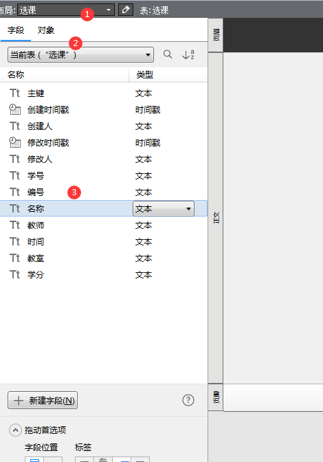 初识Filemaker(一)-CSDN博客