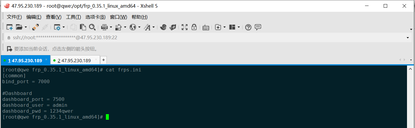 FRP-内网穿透-frps服务端-WEB管理面板-Dashboard_frp管理面板-CSDN博客