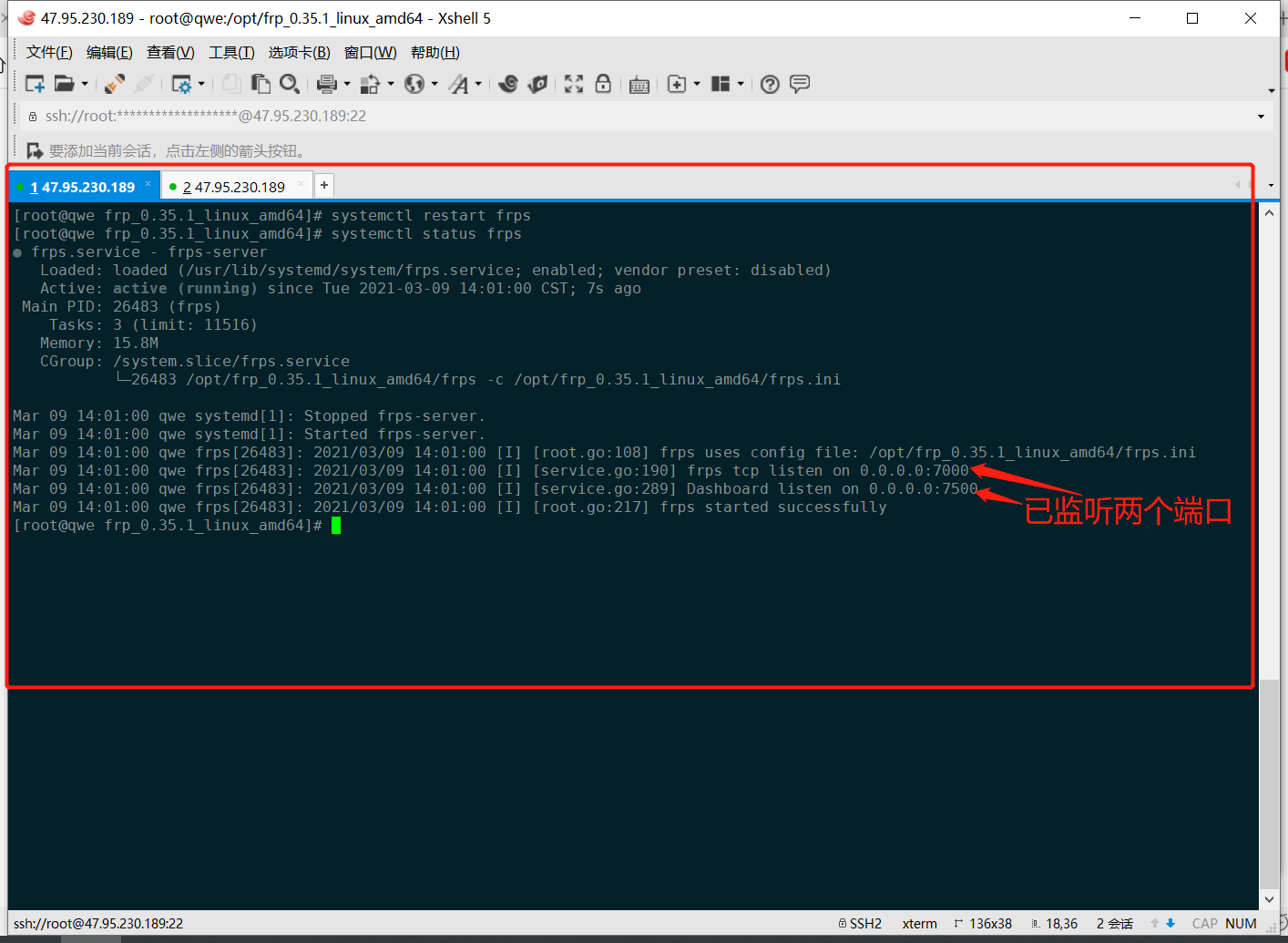 FRP-内网穿透-frps服务端-WEB管理面板-Dashboard_frp管理面板-CSDN博客