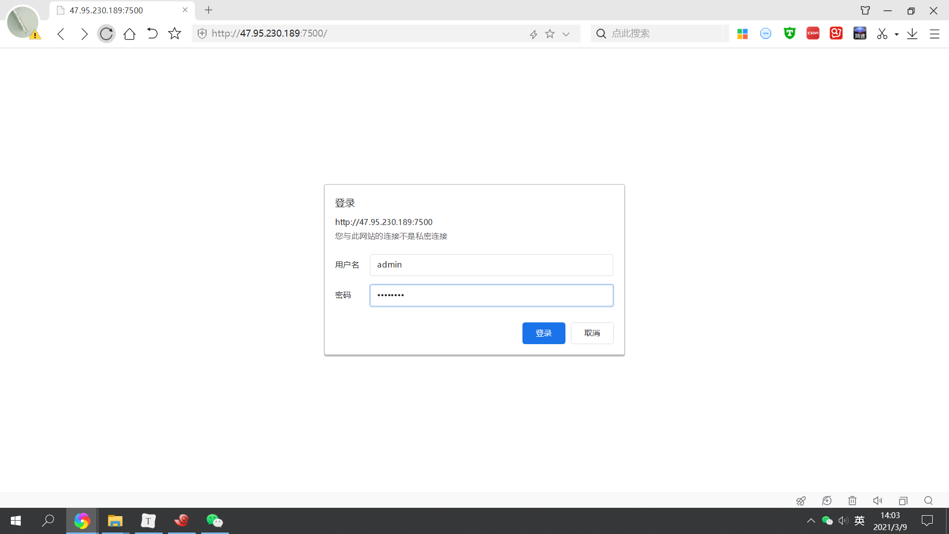 FRP-内网穿透-frps服务端-WEB管理面板-Dashboard_frp管理面板-CSDN博客