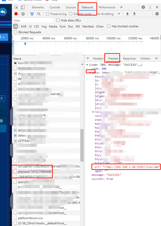 用F12 获取直播的视频流url_直播流url-CSDN博客