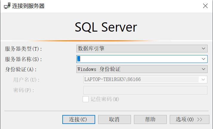 SQL Server2019安装及基本使用教程_sqlserver2019使用教程-CSDN博客