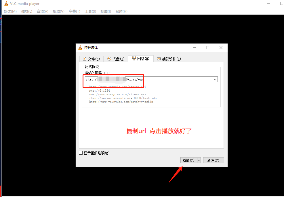 用F12 获取直播的视频流url_直播流url-CSDN博客