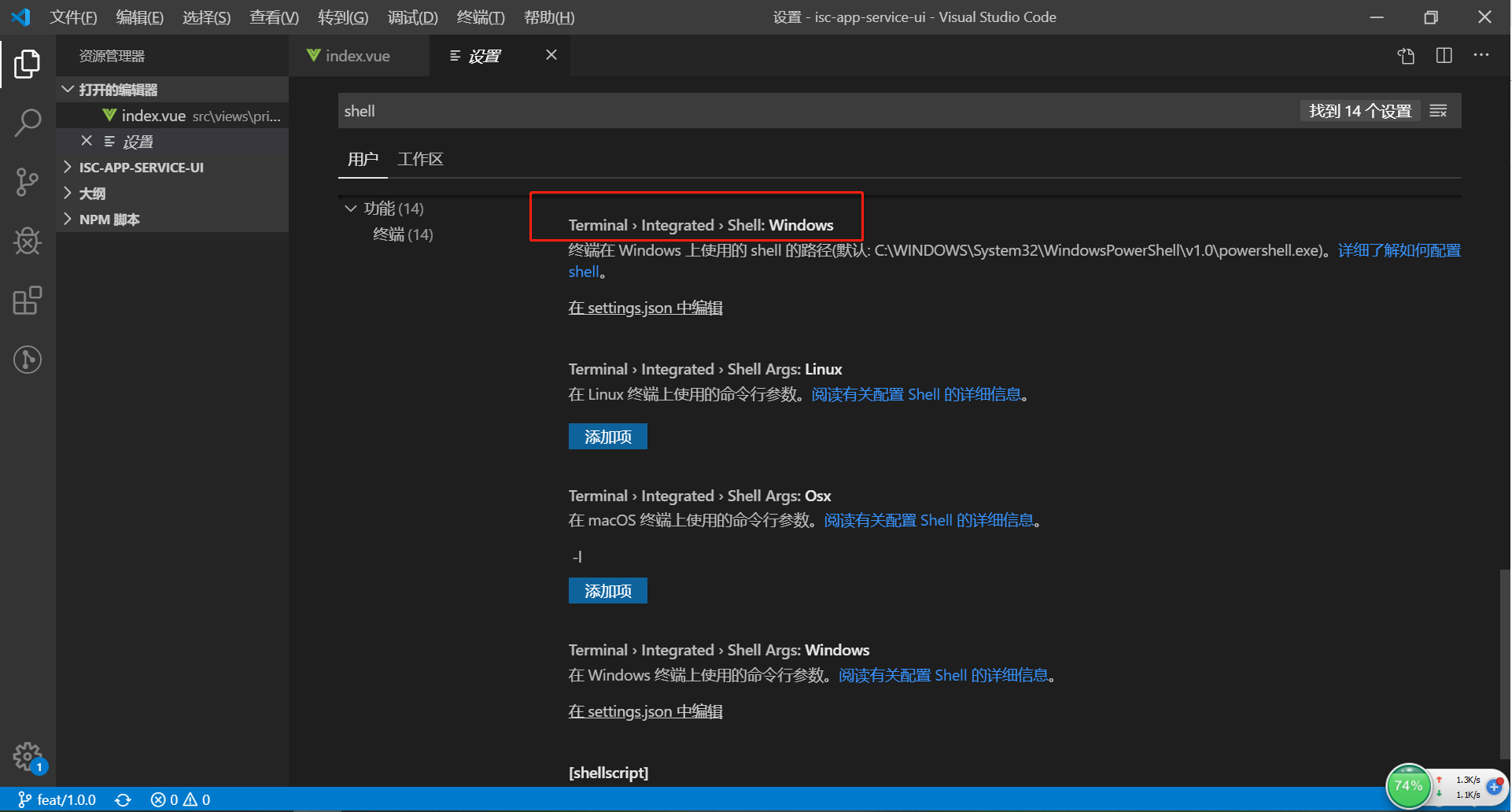 在vscode中集成git Bash Windows平台 Gitbash集成到vscode上windows Csdn博客