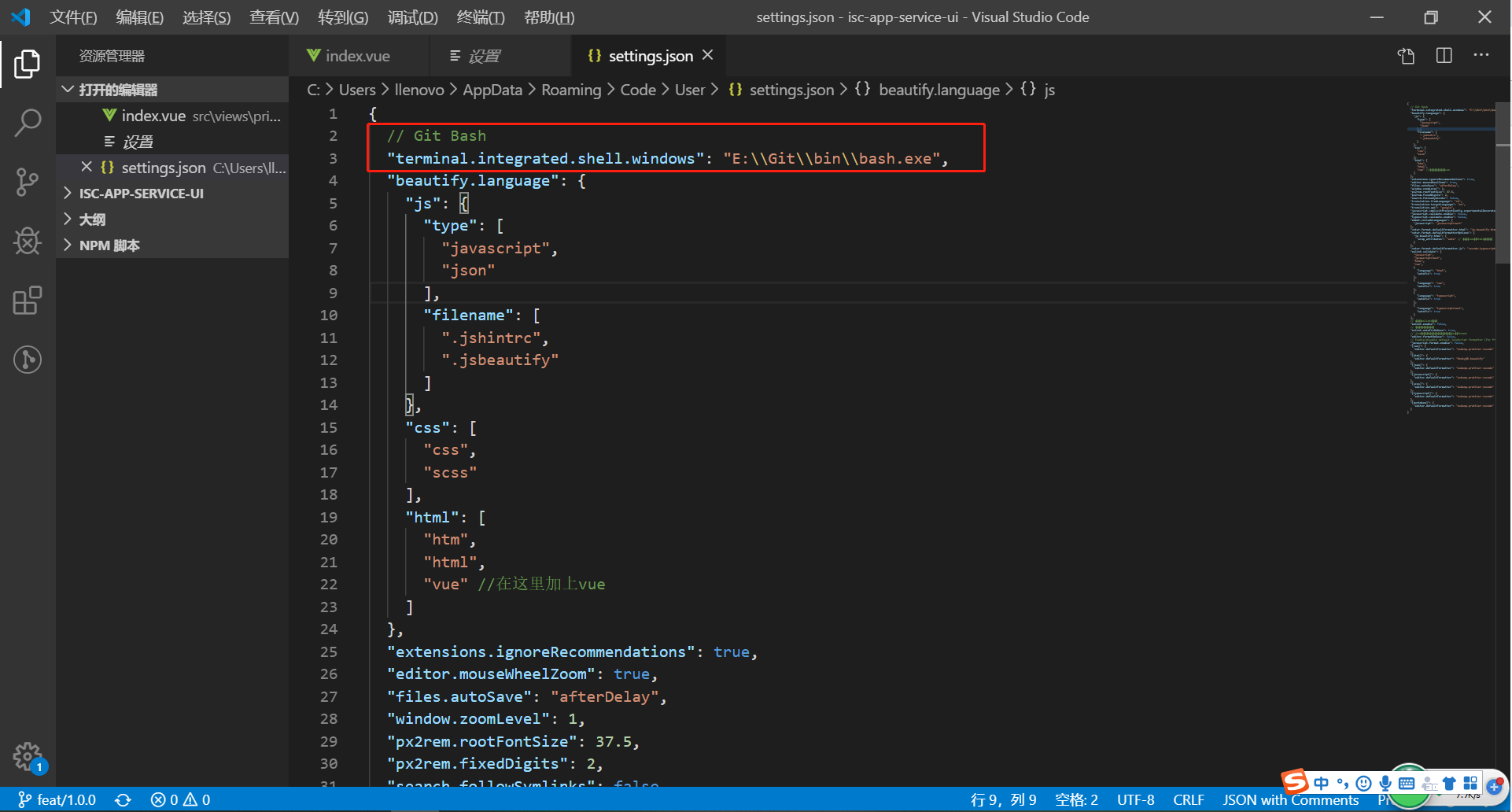 在vscode中集成git bash(windows平台)_gitbash集成到vscode上windows-CSDN博客