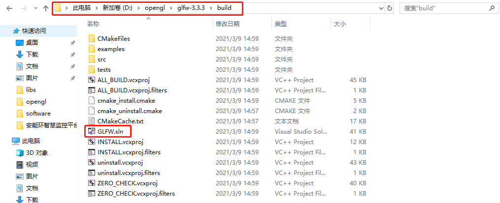 opengl傻瓜教程-环境配置_opengl3.3怎么安装-CSDN博客