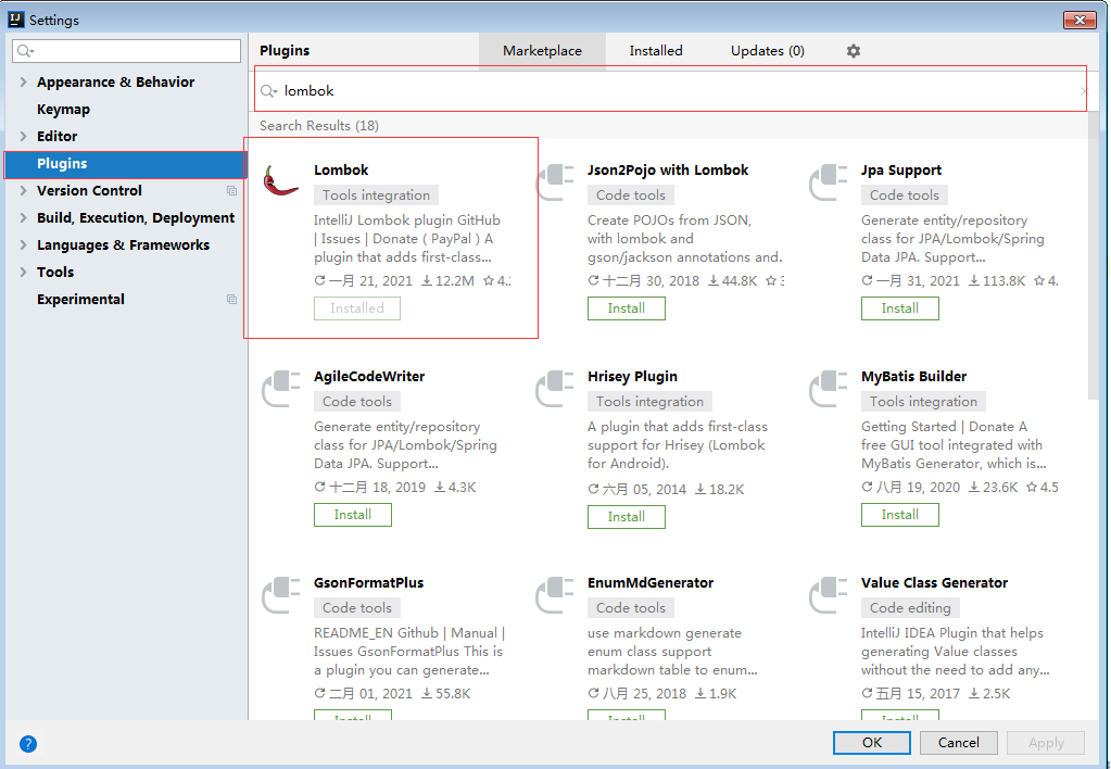 在IDEA中实体上面加了注解@Data，调用时找不到get及set方法解决方式_idea没有getset方法-CSDN博客