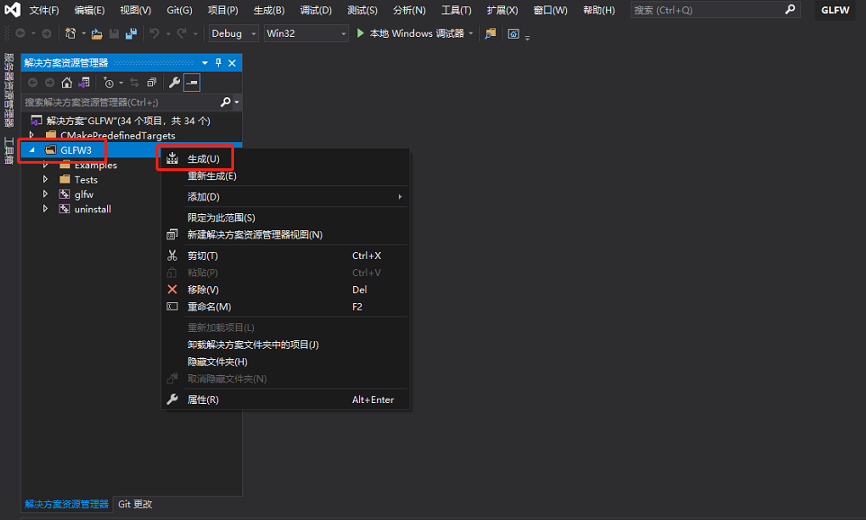 opengl傻瓜教程-环境配置_opengl3.3怎么安装-CSDN博客