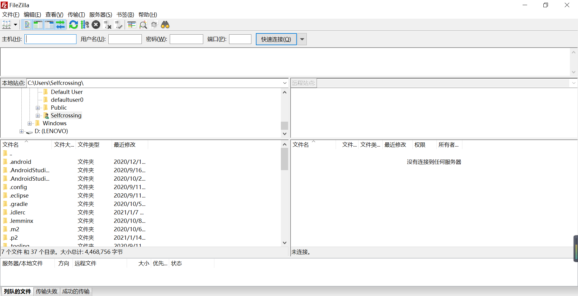 linux操作系统的基础使用以及配套工具XShell和filezilla的基本使用-CSDN博客