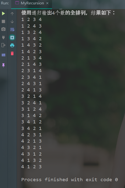 递归问题：fibonacci 数列 Andand 排列问题fibonacci数列递归算法的实现集合全排列问题递归算法的实现整数划分问题递归算