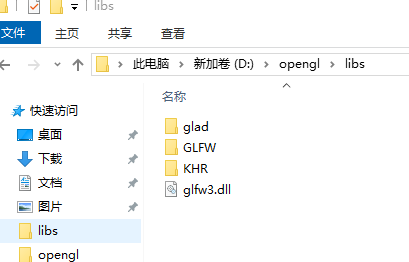 opengl傻瓜教程-环境配置_opengl3.3怎么安装-CSDN博客