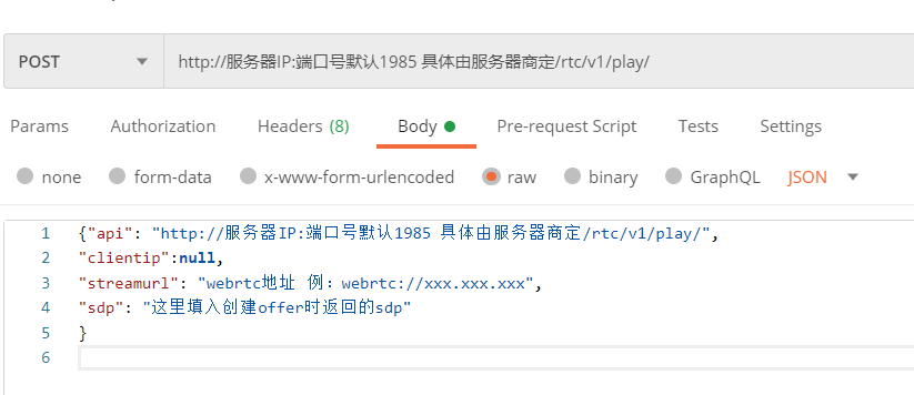 Android接入SRS WebRtc直播流_安卓d调用srs-CSDN博客