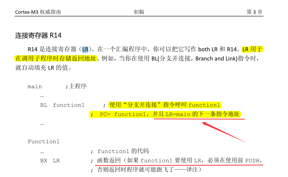 STM32内存与堆栈 IAP Bootloader_msr msp, r0-CSDN博客