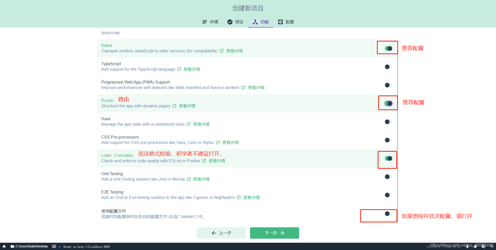 vue-cli可视化创建项目流程_vuecli可视化创建项目-CSDN博客