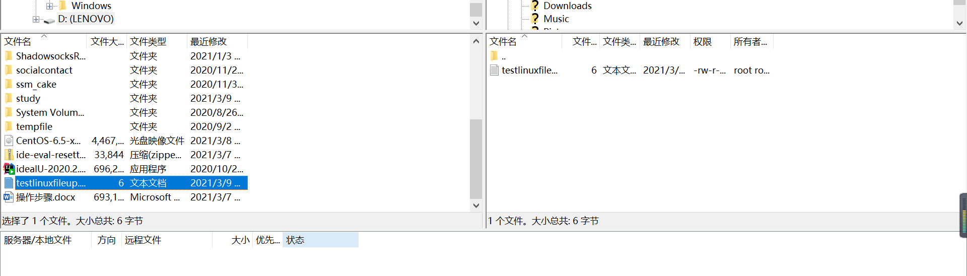 linux操作系统的基础使用以及配套工具XShell和filezilla的基本使用-CSDN博客