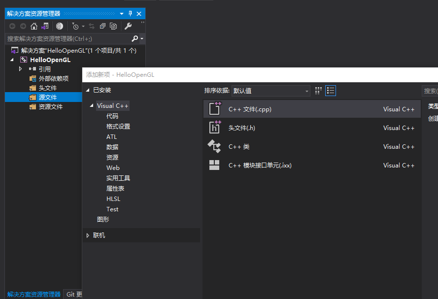 opengl傻瓜教程-环境配置_opengl3.3怎么安装-CSDN博客