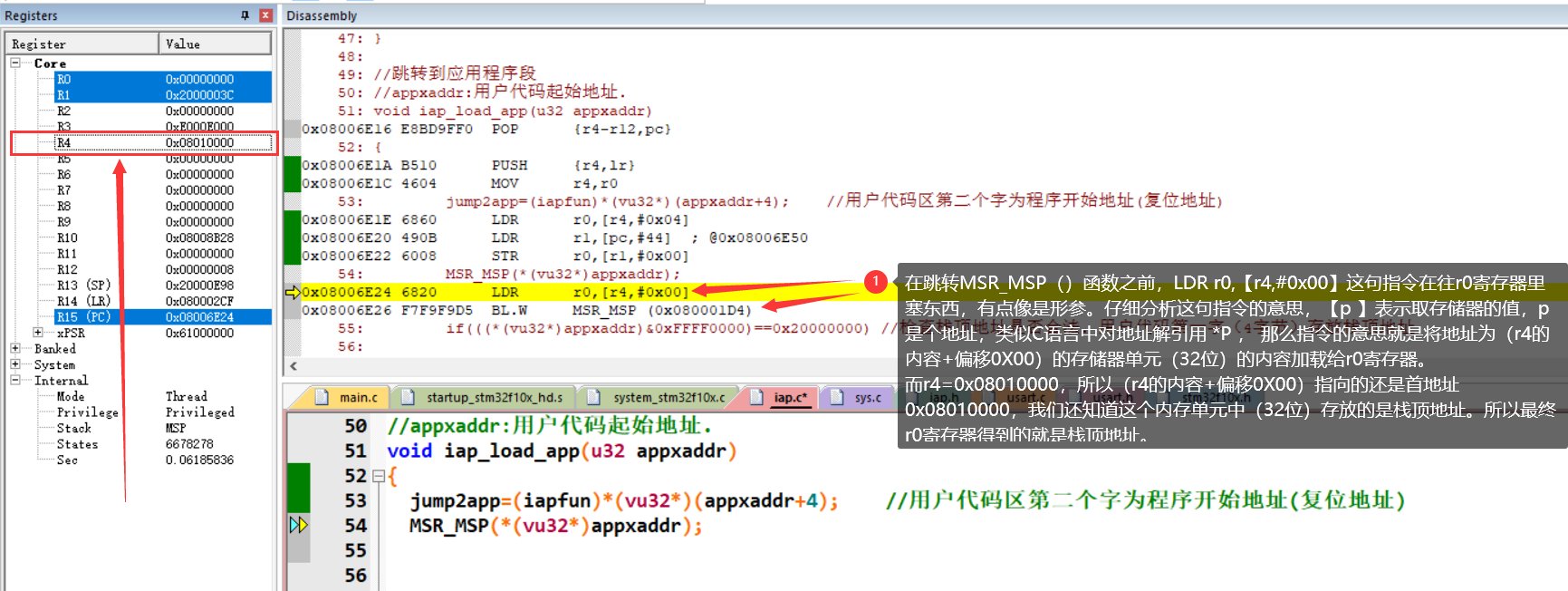 STM32内存与堆栈 IAP Bootloader_msr msp, r0-CSDN博客