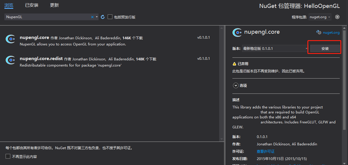 opengl傻瓜教程-环境配置_opengl3.3怎么安装-CSDN博客