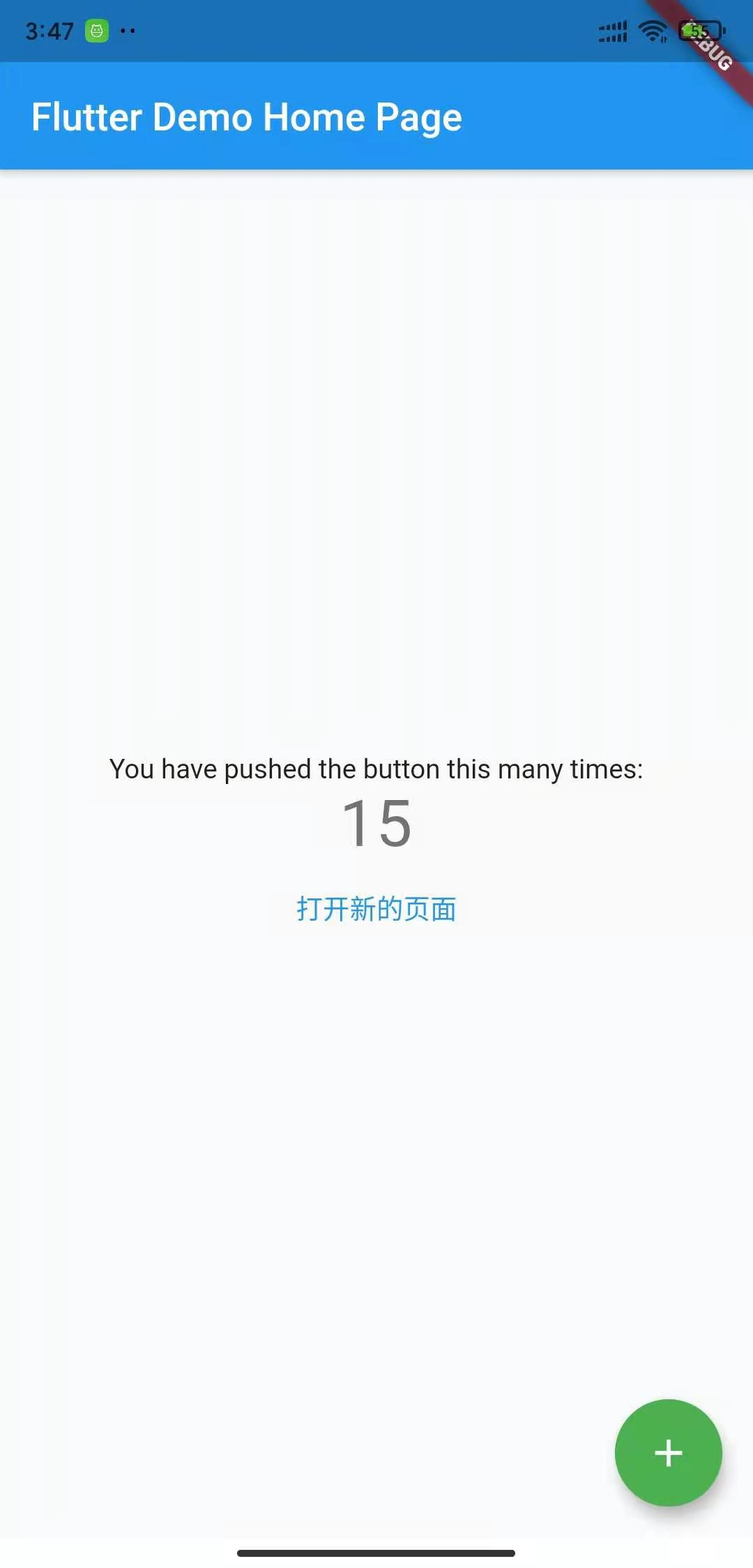 Flutter真机调试，找不到设备？_flutter devices 发现不了手机-CSDN博客
