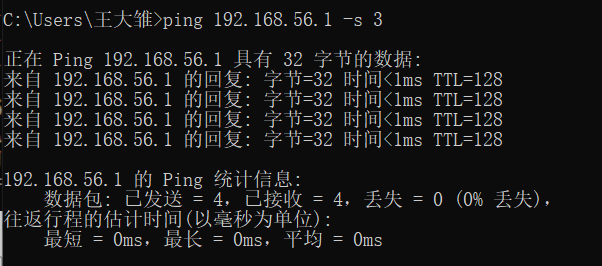 IP数据包格式与ICMP协议的常用命令_ip icmp flags [df] brief description-CSDN博客