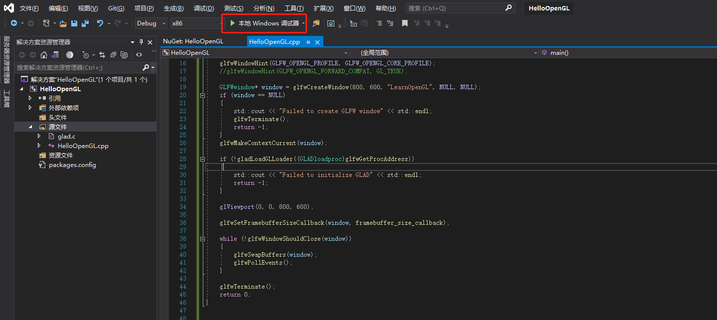 opengl傻瓜教程-环境配置_opengl3.3怎么安装-CSDN博客