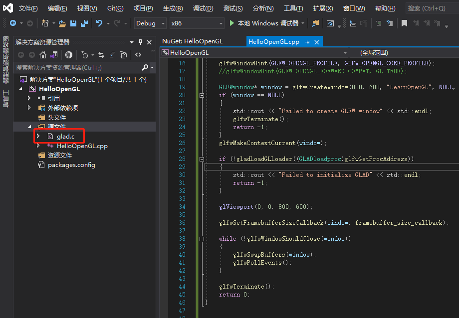opengl傻瓜教程-环境配置_opengl3.3怎么安装-CSDN博客