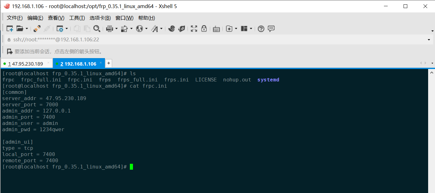 FRP-内网穿透-frpc客户端-WEB管理面板-Dashboard_frp多用户管理面板-CSDN博客
