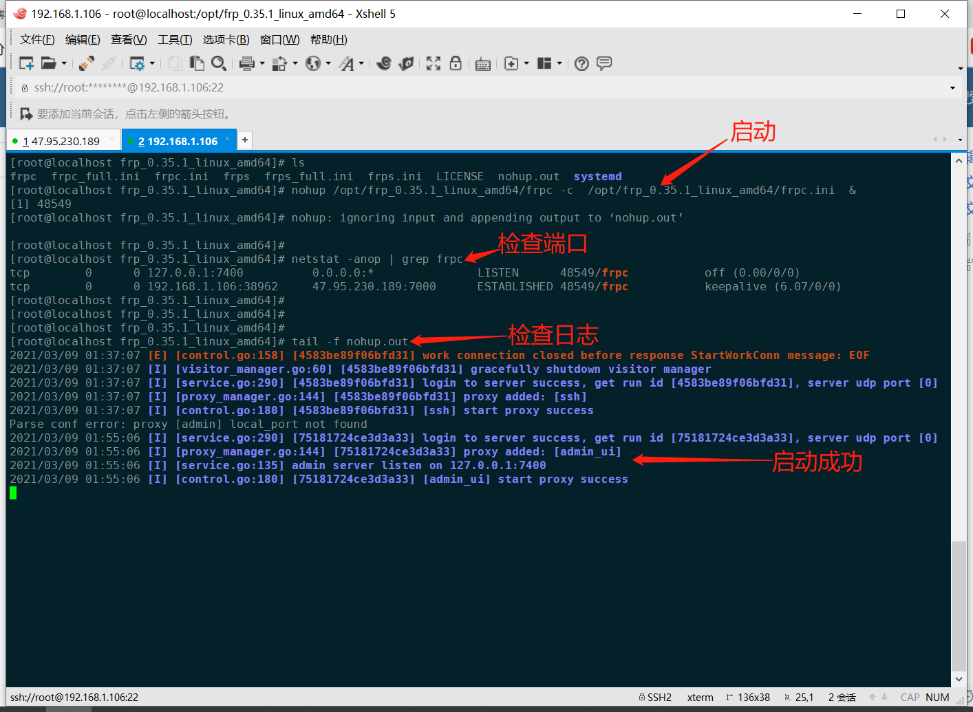 FRP-内网穿透-frpc客户端-WEB管理面板-Dashboard_frp多用户管理面板-CSDN博客