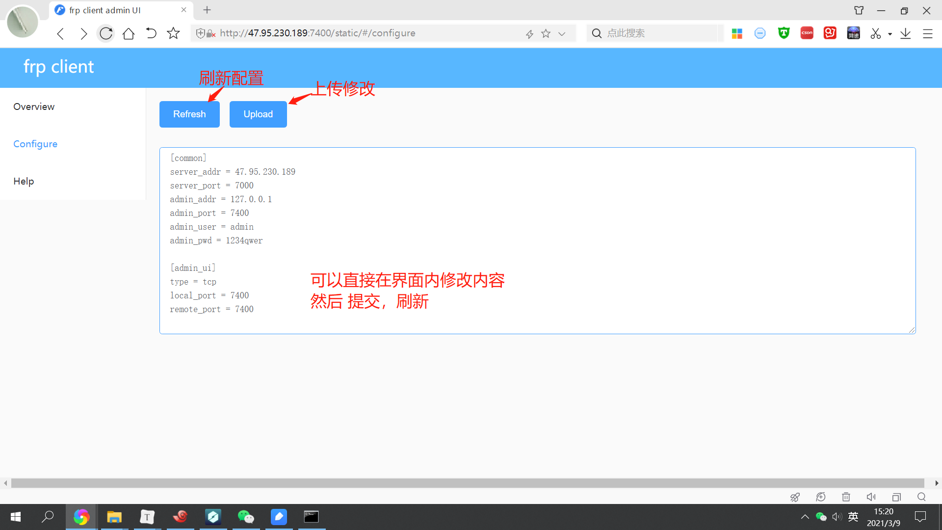 FRP-内网穿透-frpc客户端-WEB管理面板-Dashboard_frp多用户管理面板-CSDN博客