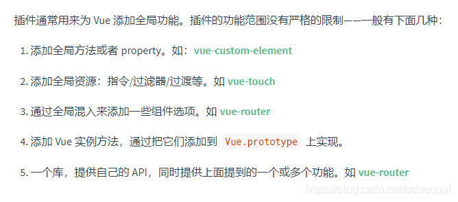 Vue Plugin Vue插件no Valid Versions Available For Vue Plugin Rely Csdn博客