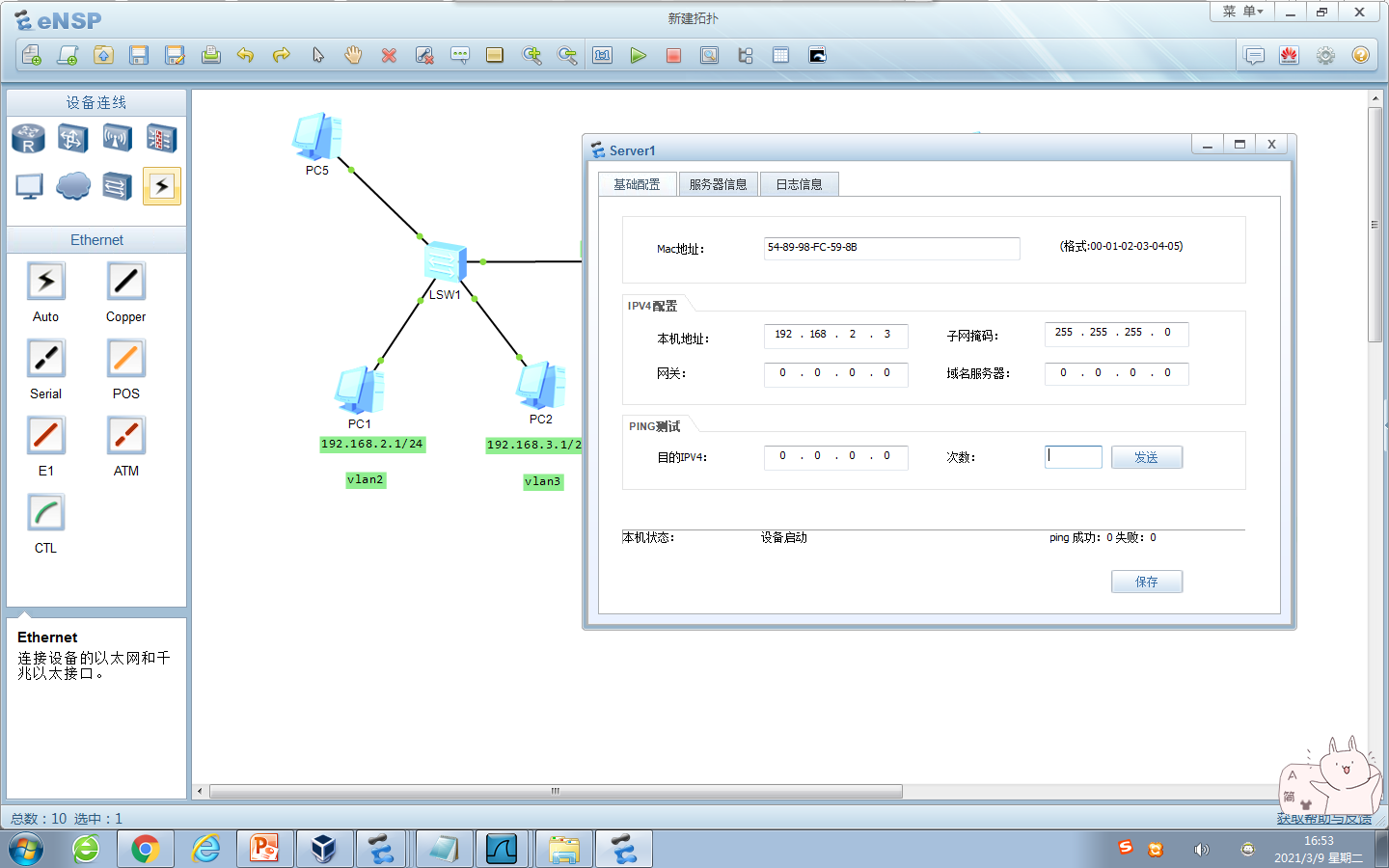 配置成Hybrid_port link-type hybrid-CSDN博客