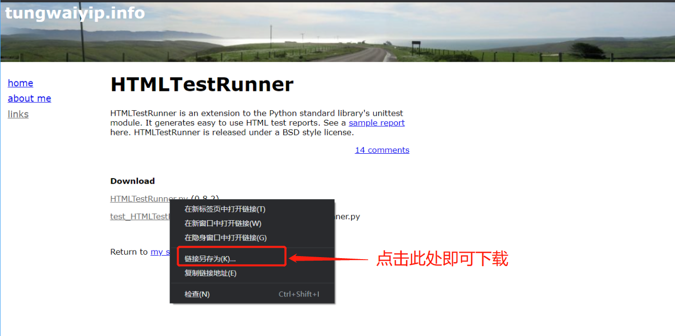 2021-03-09 关于导入HTMLTestRunner相关问题_from report import htmltestrunner-CSDN博客